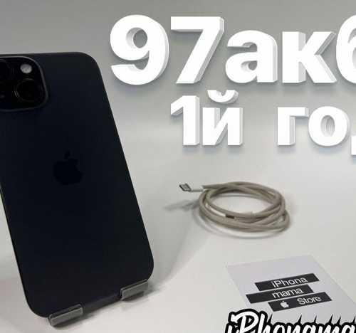 iPhone 15, 128 ГБ