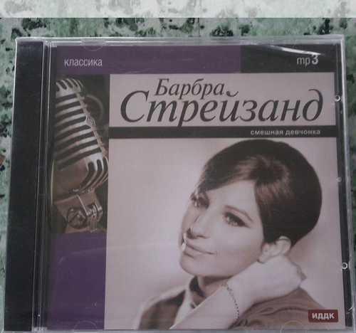 Музыка CD mp3 Новый диск в упаковке