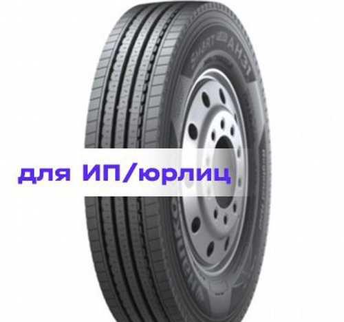 Шина Hankook SMART Flex AH31 315/80R22,5 156/150L (154/150M) SMART Flex AH31 TL M S 3pmsf 20PR китай