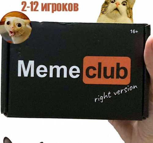 Игра meme club