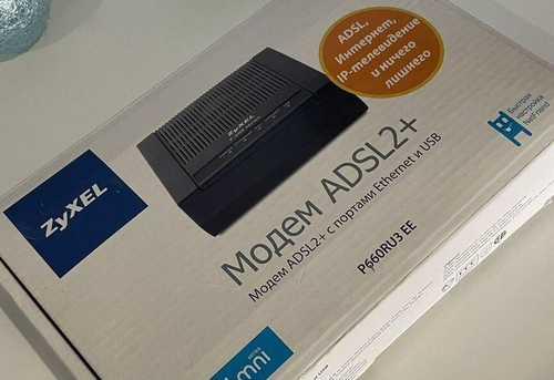 Модем adsl 2+