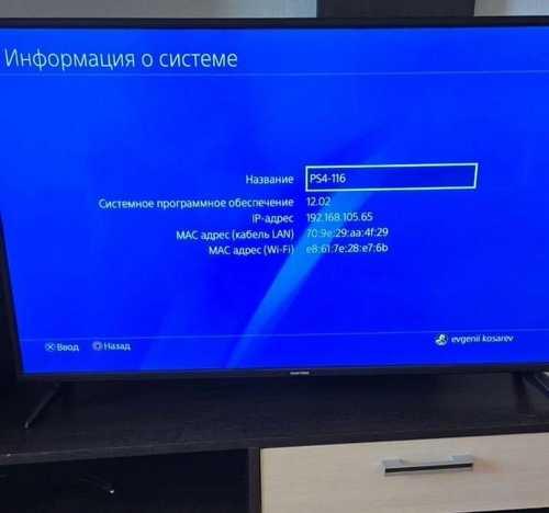 Sony playstation 4 slim 500gb