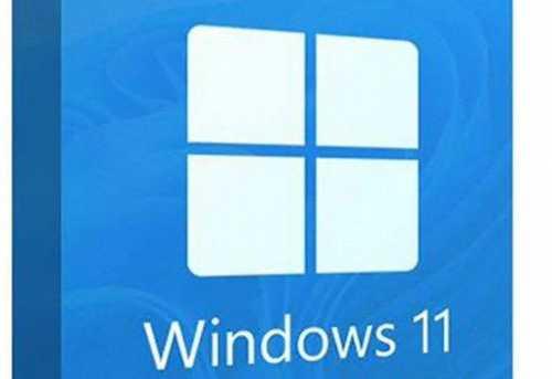 Ключи Windows 10 11