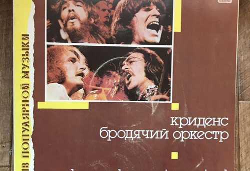 Creedence винил пластинка "Traveling band"