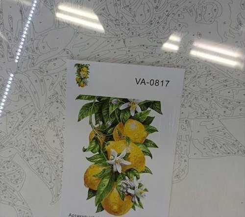 Картина по номерам Сочные лимоны