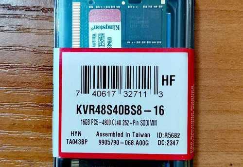 16Gb (1x16) DDR5 4800 Kingston новая память