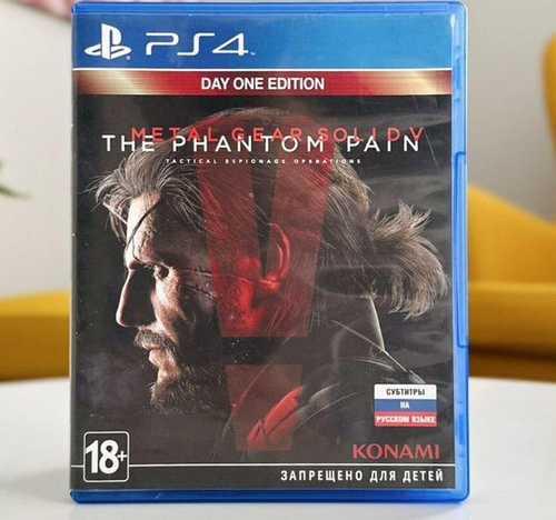 Metal Gear Solid V: The Phantom Pain на PS4/PS5