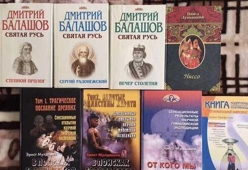 Балашов Высоцкий Мулдашев энциклопедии для детей