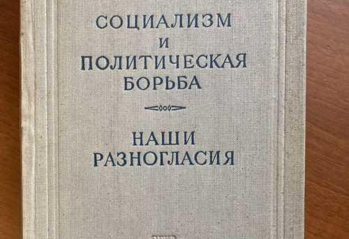 Букинистические книги