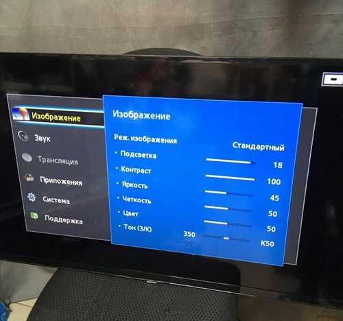 Телевизор Samsung UE40H4200 арт.79021