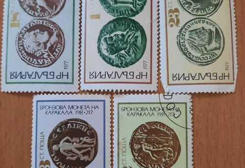 Марки Болгарии 1977 античные монеты