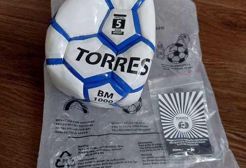 Новый футбольный мяч torres