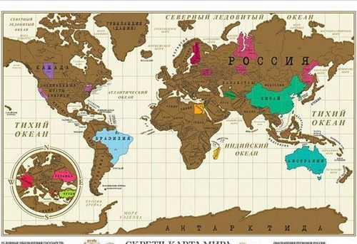 Скретч-карта мира для путешественника