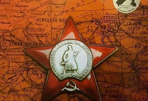 70 лет Победы Набор 14 монет 5 рублей 2016 года