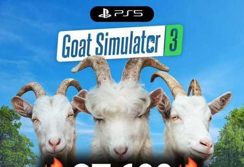 Goat simulator 3 PS5