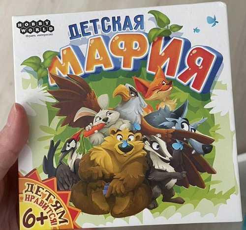 Игра мафия для детей