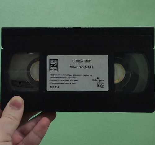 Видеокассета vhs