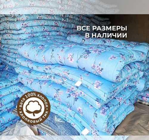 Матрас ватный ГОСТ 160х200см