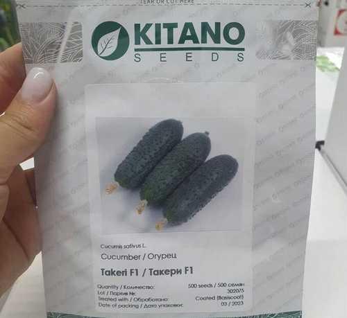 Семена огурец Такери 500с Китано