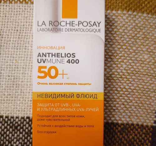 La roche posay солнцезащитный крем