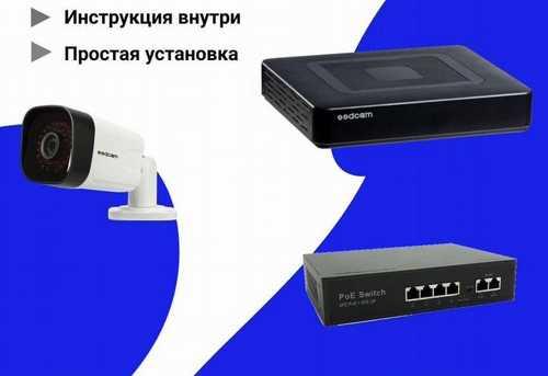 Комплект видеонаблюдения IP c 1 антивандальными ка