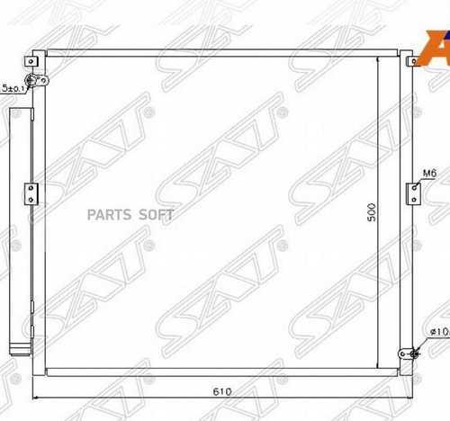 Радиатор кондиционера Toyota Land Cruiser Prado (J