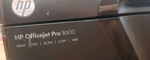 Принтер Мфу HP Officejet pro 8600