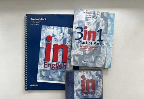 Учебник In English