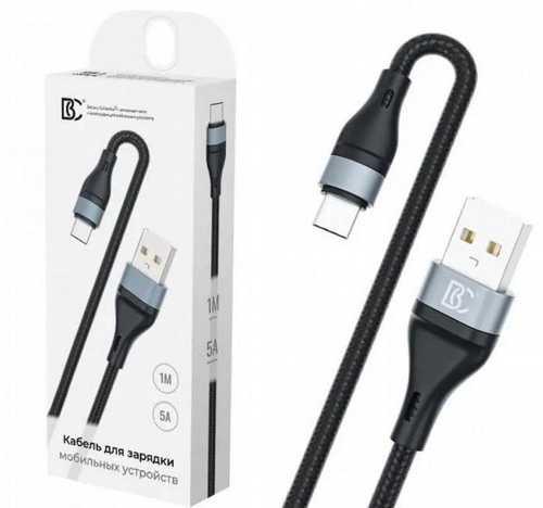 Кабель USB - Type-C BC X57 (5A, оплетка ткань) Чер