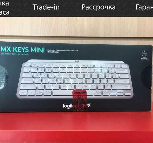 Клавиатура MX keys mini