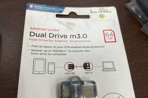 Память OTG USB Flash 64 гб SanDisk