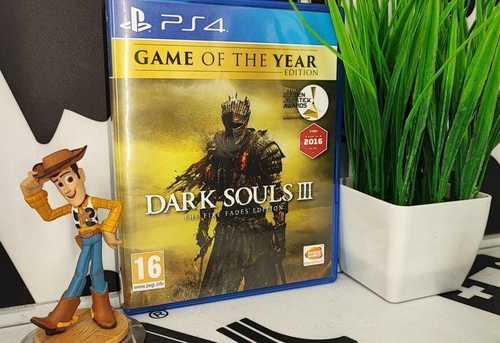Dark Souls 3 TFF goty (PS4) Б\У