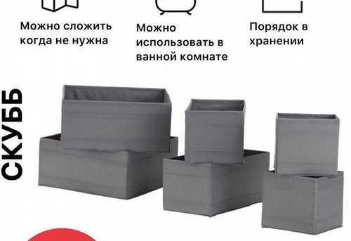 Skubb бокс-сет 6 предметов IKEA