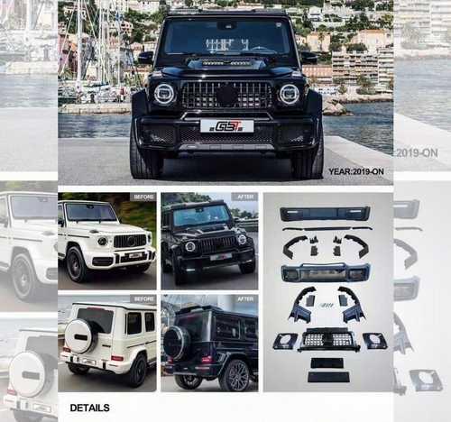 Обвес brabus для Mercedes Benz G Class W464