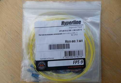 Питгейлы Hyperline FPT-B9-9-LC/UR-1.5M-lszh-YL