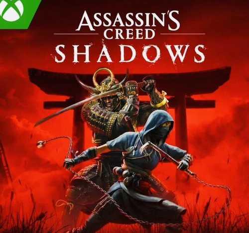 Assassins Creed: Shadows / Тени Xbox (Ключ)