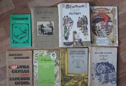 Книги Гоголь, Чехов, Лесков, Бианки, Булгаков и др