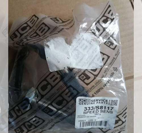 Запчасти Case magnum