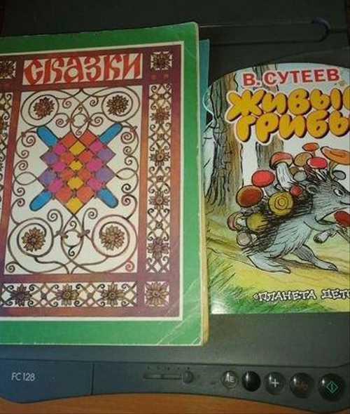 Детские книги СССР