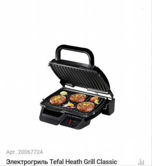 Электрогриль Tefal Heath Grill Classic GC305816