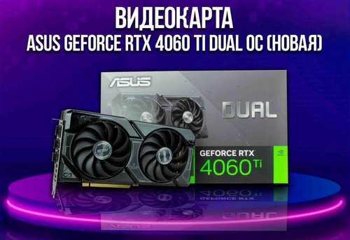 Видеокарта asus GeForce RTX 4060 Ti Dual