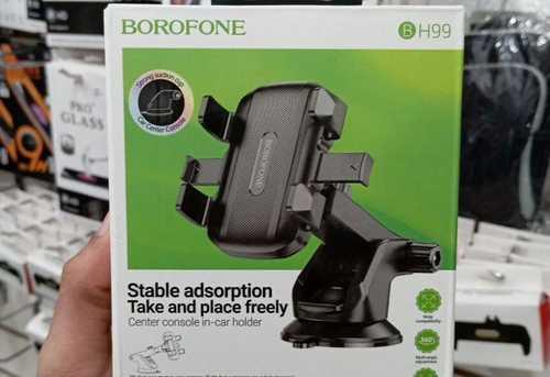 Borofone держатель для телефона