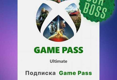Xbox Game pass Ultimate 1-13 месяцев