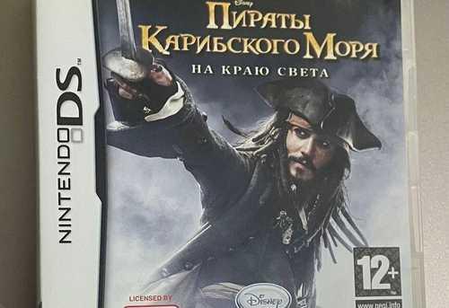 Игра "Пираты Карибского Моря. На краю света"
