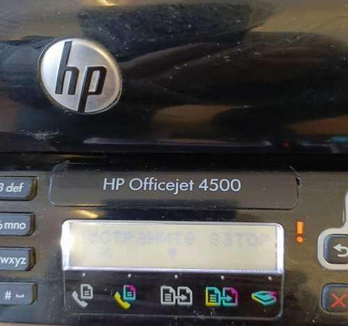 Мфу HP OfficeJet 4500