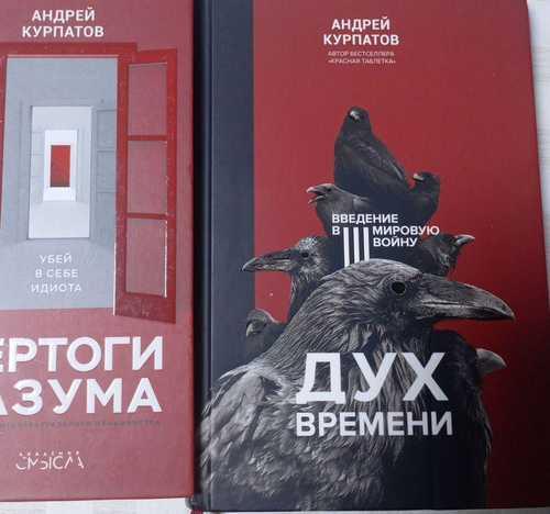 Книги/ рассмотрю вариант обмена