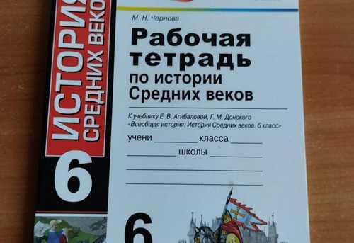 Отдам учебное пособие 6,7, 8-9 классы