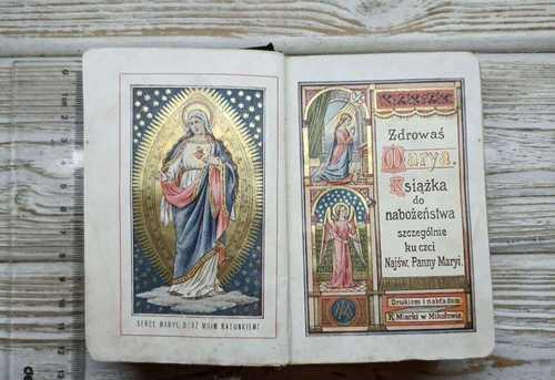 Старинная польская книга 1896г "Радуйся Мария"