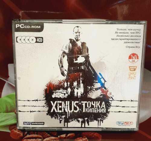 Игра xenus Точка кипения. Россия 2005 г