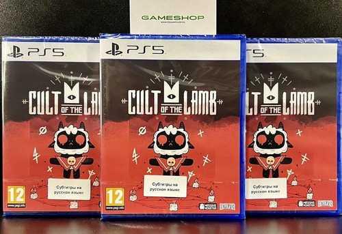 Cult of the Lamb PS5 русские субтитры